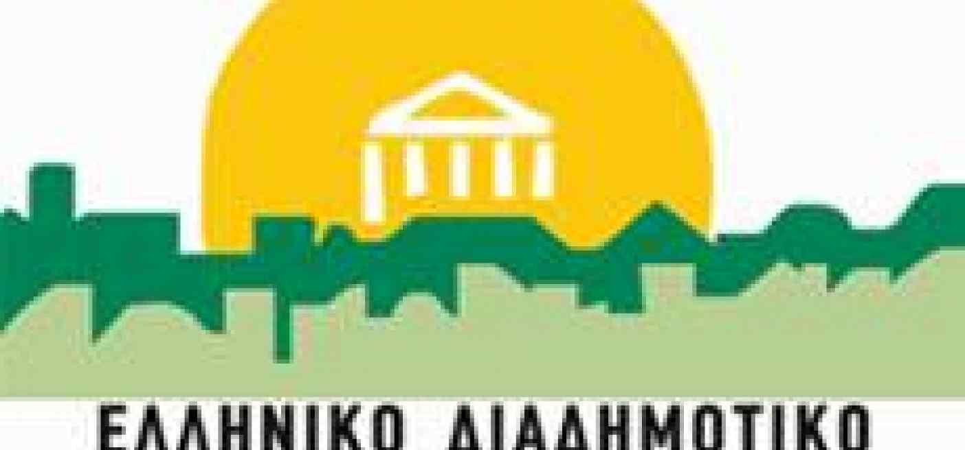 ΔΙΑΔΙΚΤΥΑΚΟ ΣΕΜΙΝΑΡΙΟ ΜΕ ΘΕΜΑ "ΕΞΑΡΤΗΣΕΙΣ" - ΠΡΟΓΡΑΜΜΑ ΑΓΩΓΗ ΥΓΕΙΑΣ ...