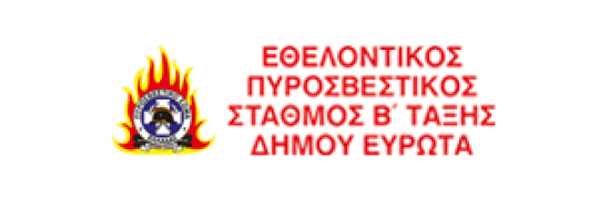 ΑΡΧΙΚΗ ΔΗΜΟΣ ΕΥΡΩΤΑ